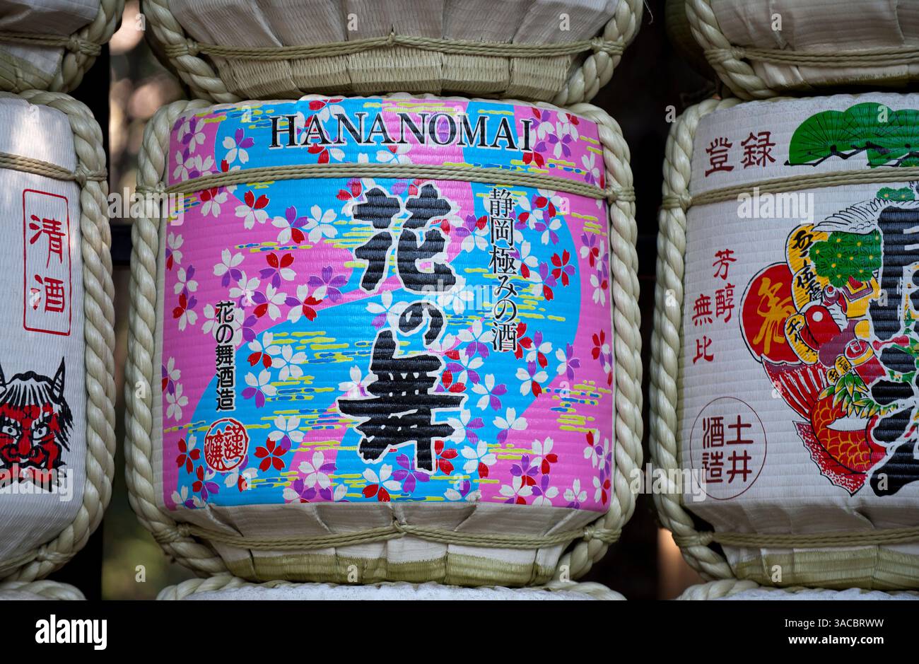 Decorative sake barrels ("sakadaru" or "kazaridaru") containing ...