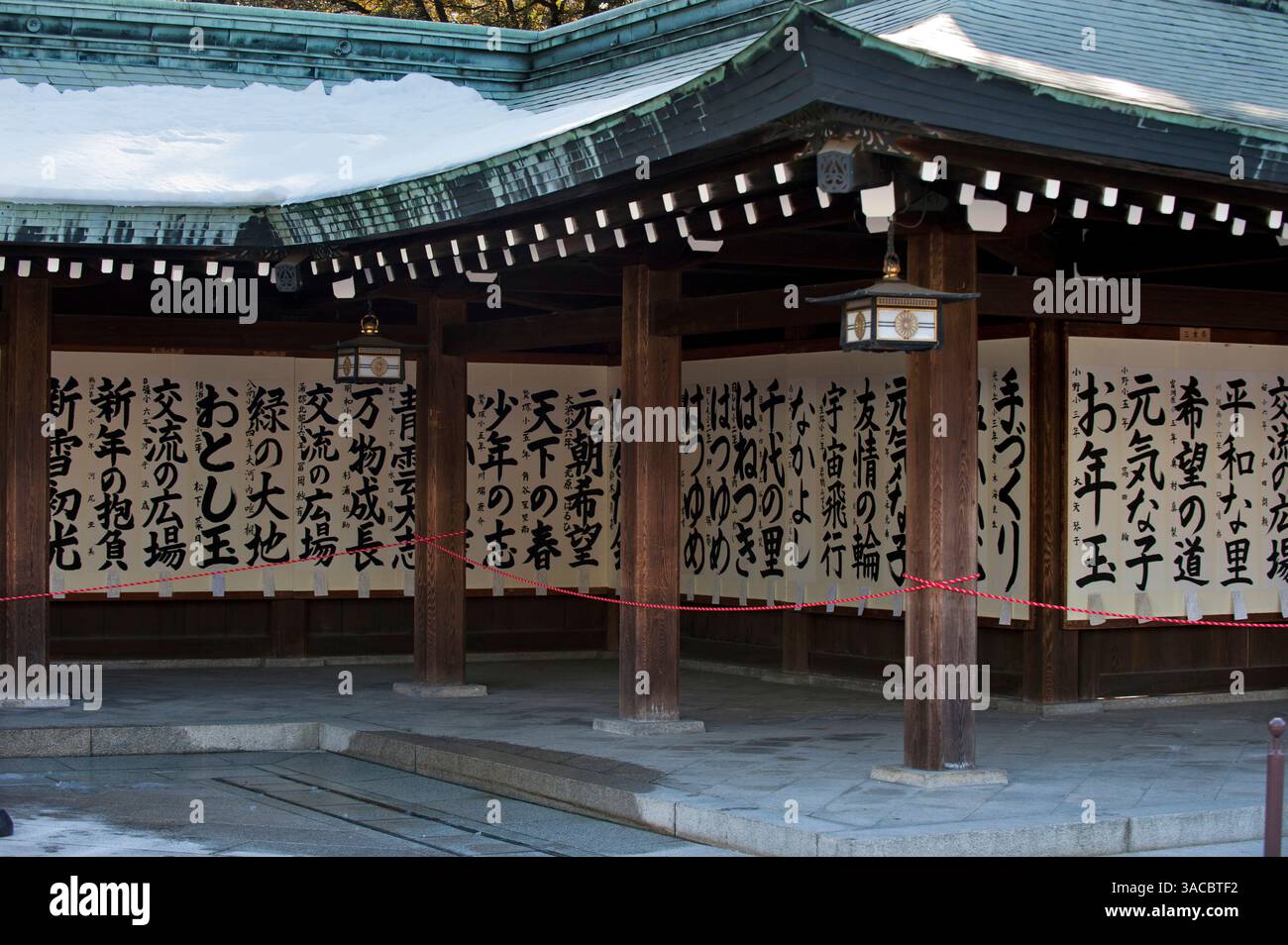 New Year's prayers offered to the Shinto deity in the form of ...