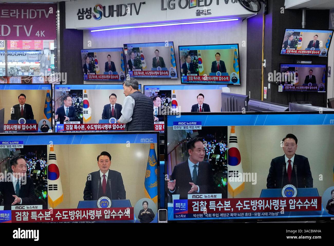 FILE - TV screens show the broadcast of South Korean President Yoon Suk Yeol's speech at the ...