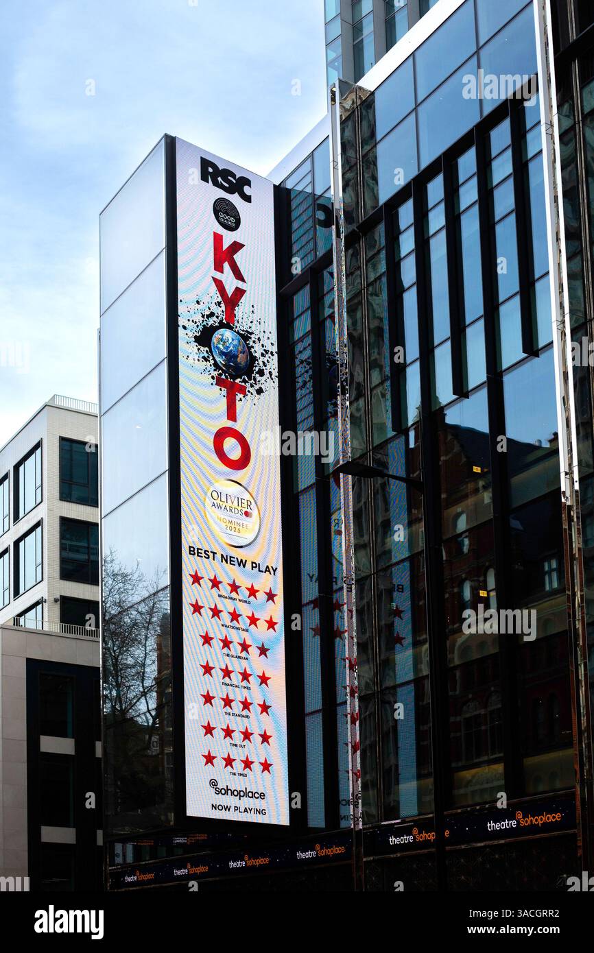 Sohoplace theatre hi-res stock photography and images - Alamy