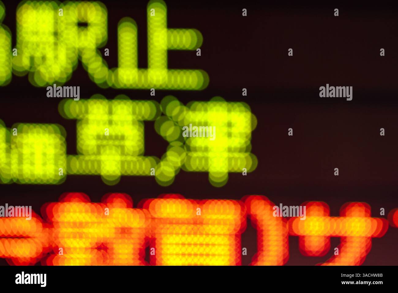 Japanese characters on Electronic Sign Board at train Station, Osaka ...