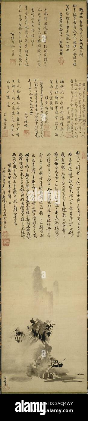 Haboku Sansui, Splashed Ink Landscape (painting) Toyo Sesshu (1420-1506 ...