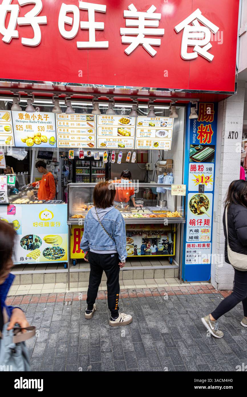 Fast food outlet on the street, Nathan Road, Kowloon, Hong Kong, China ...