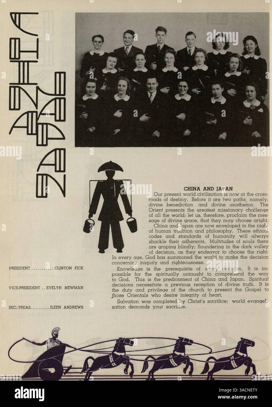 The 1944 yearbook from North Central Bible Institute records the ...