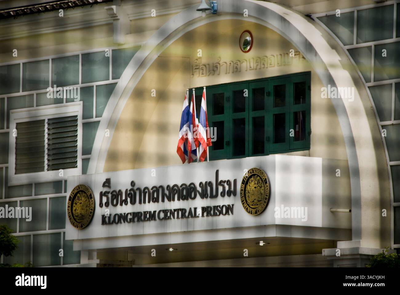 Jun 19, 2008 - Bangkok, Thailand - Exteriors of Klong Prem Prison ...