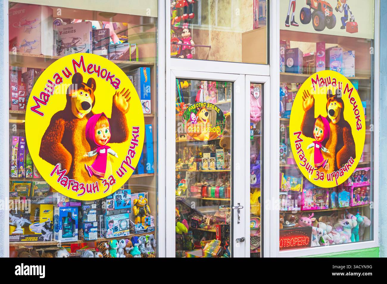 Bright toy store window with cartoon characters Masha and the Bear ...
