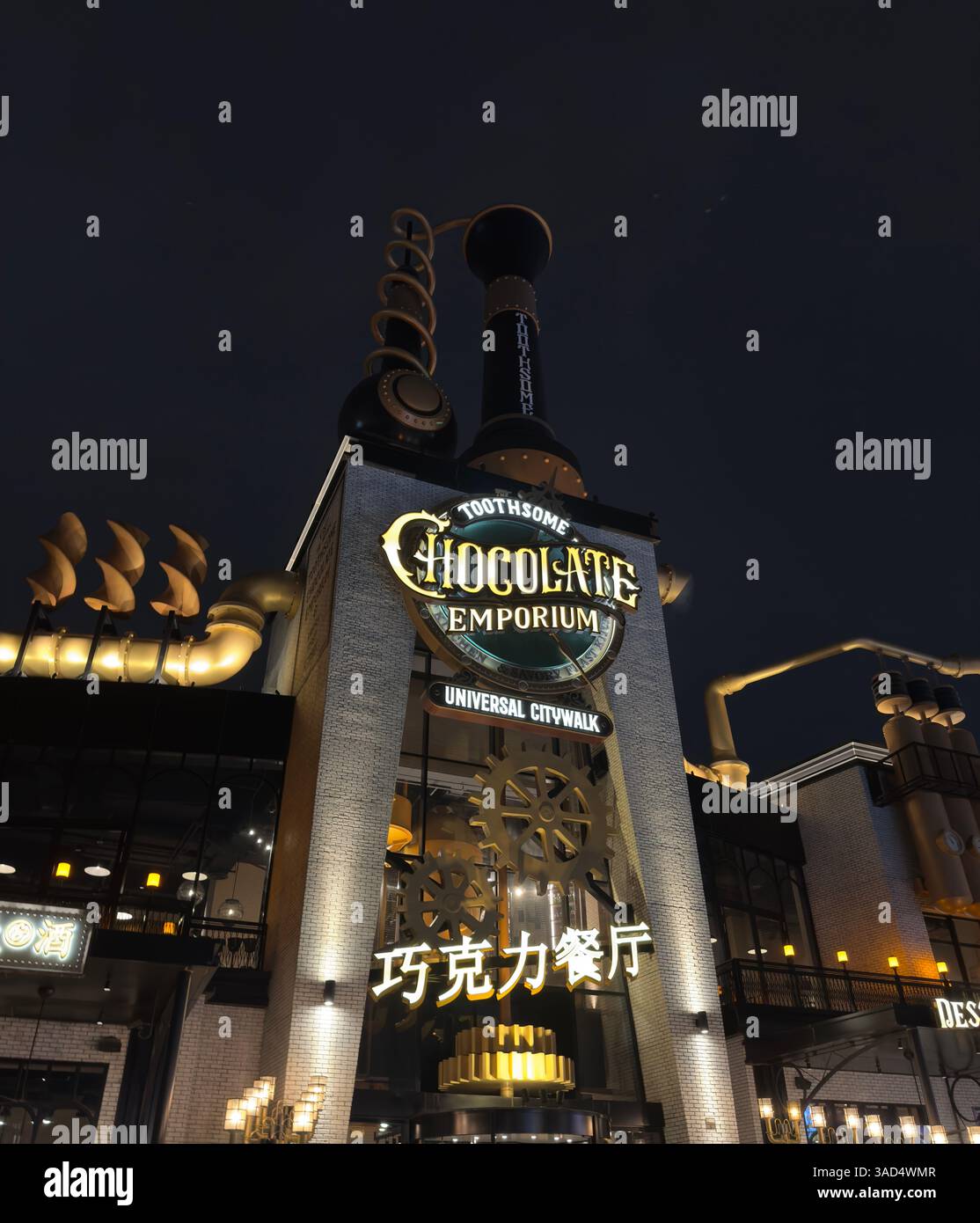 Chocolate factory Universal Studio's Beijing Stock Photo - Alamy