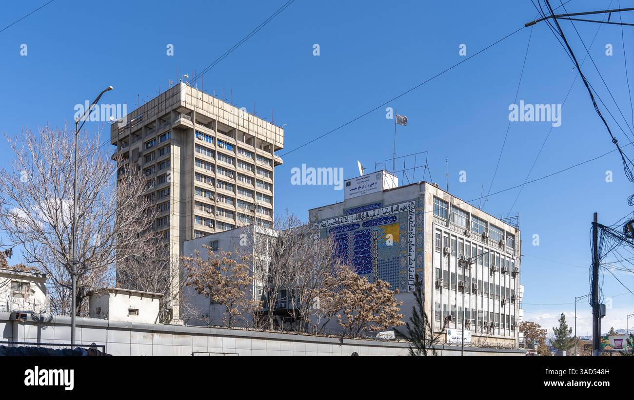 Afghanistan Food and Drug Authority, AFDA Stock Photo - Alamy