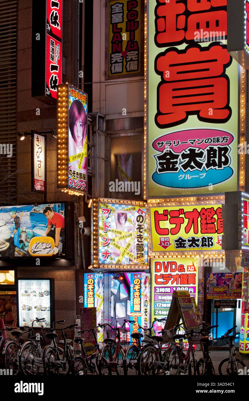 Kabukicho building facades glow in the night with neon signs, the ...