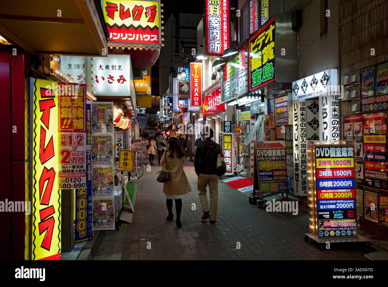 Kabukicho building facades glow in the night with neon signs, the ...