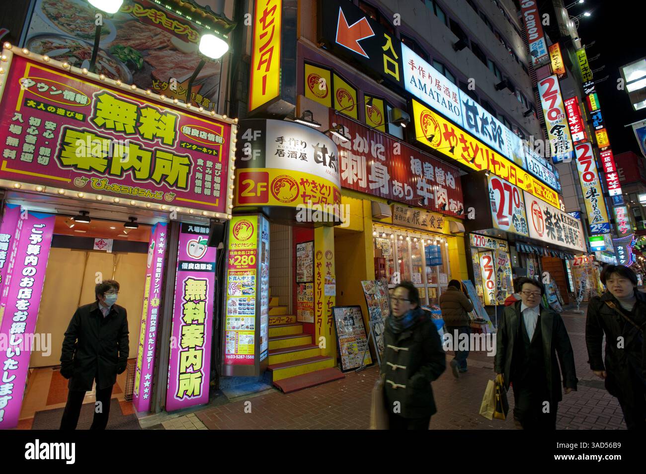 Kabukicho building facades glow in the night with neon signs, the ...