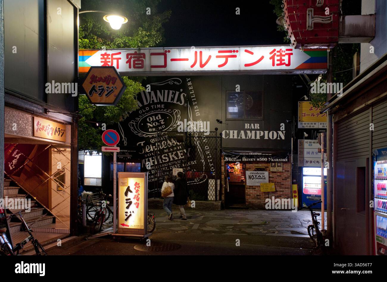Narrow backstreet alley of bygone-era bars, pubs and eateries from 1950 ...