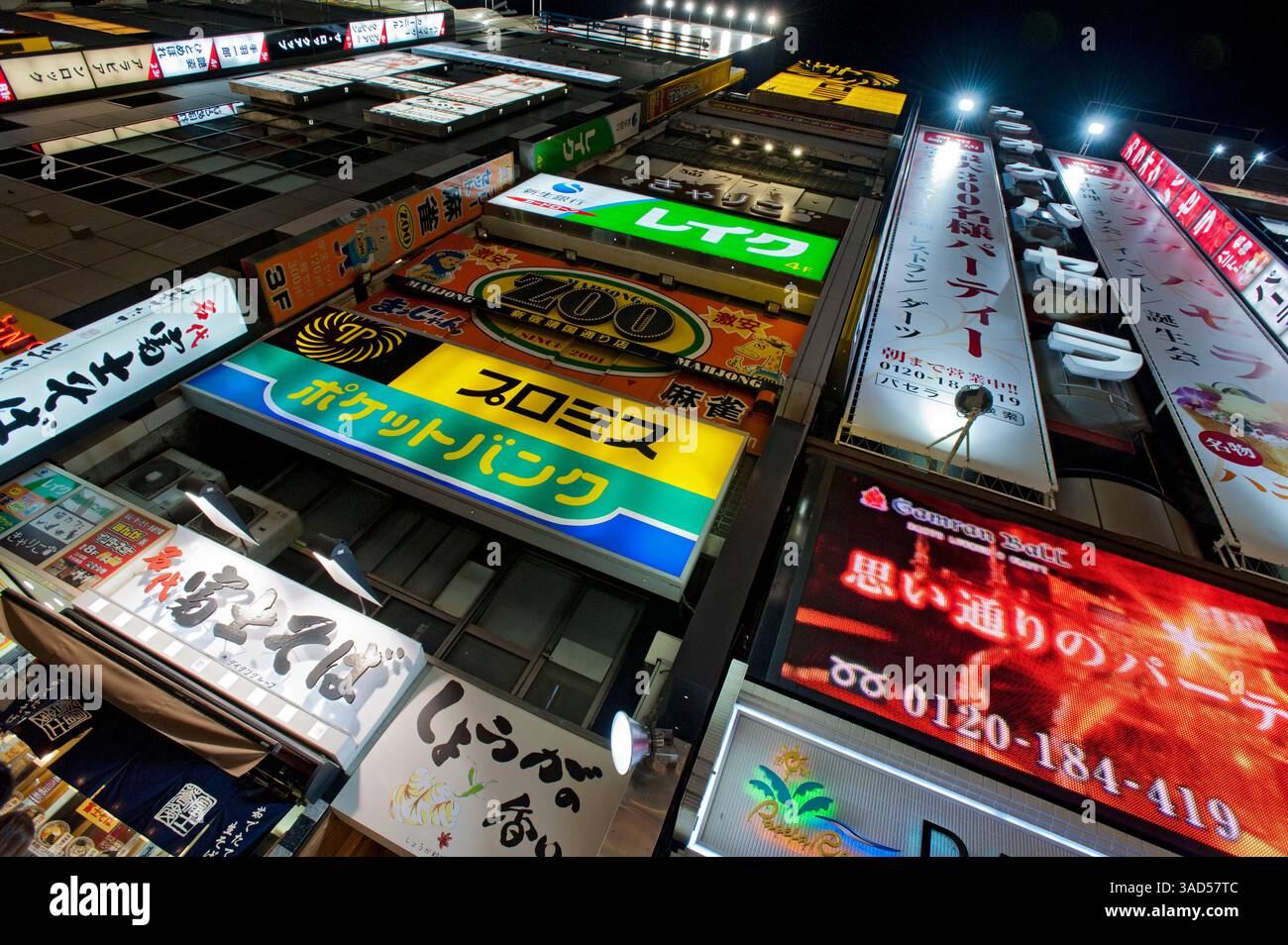 Kabukicho building facades glow in the night with neon signs, the ...