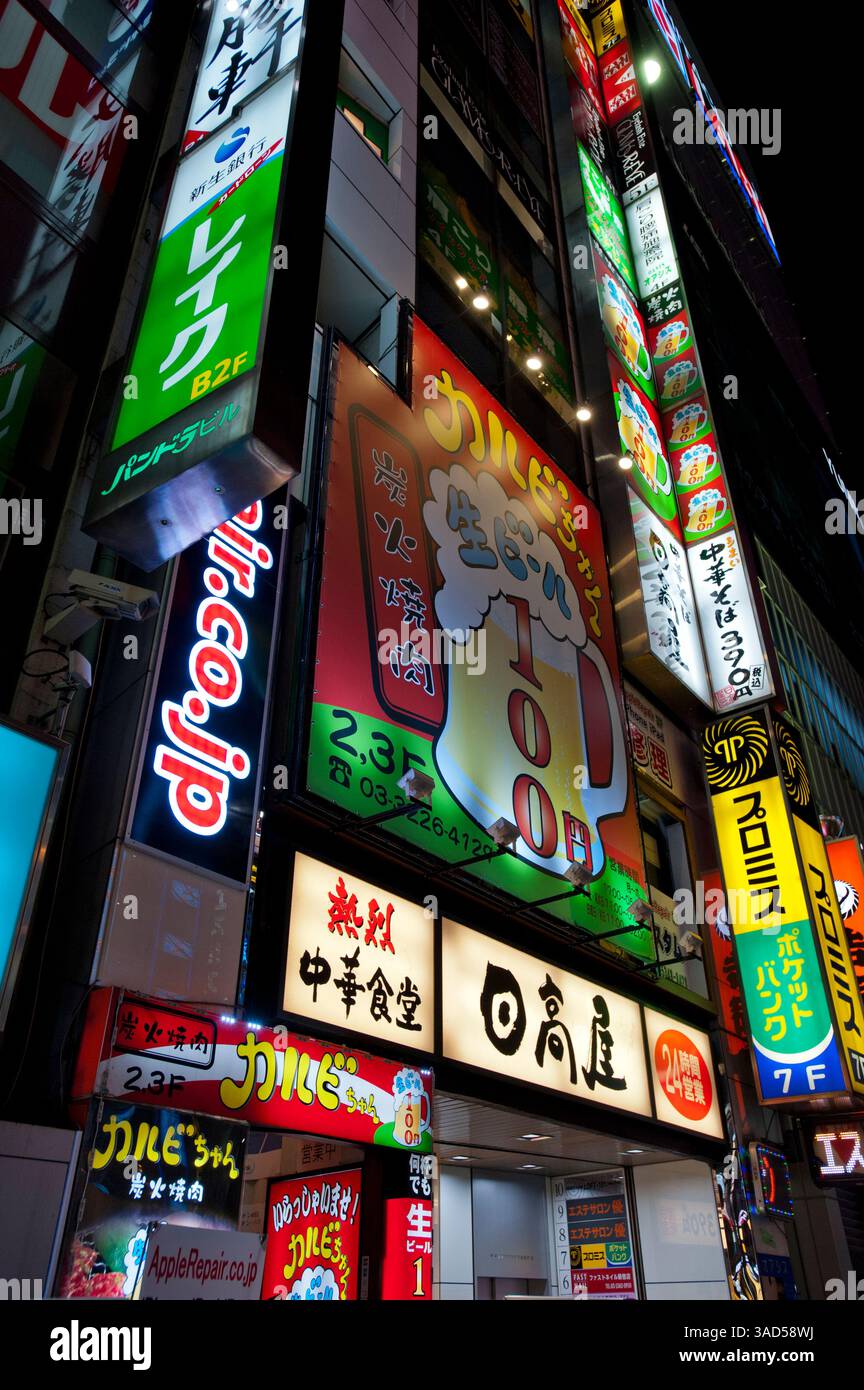 Kabukicho building facades glow in the night with neon signs, the ...