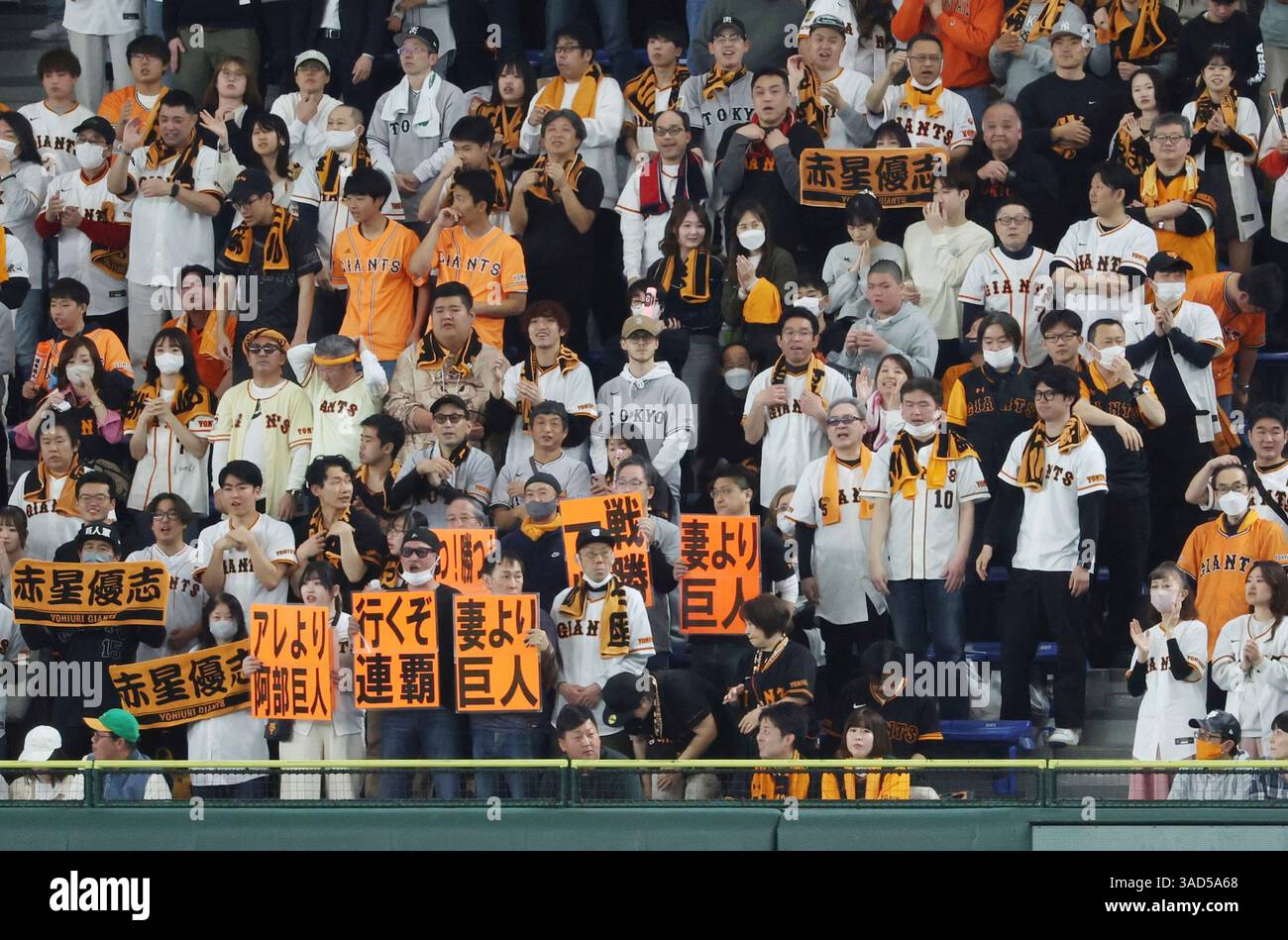 Yomiuri Giants' adoring fans packed the outfield bleachers and roots ...