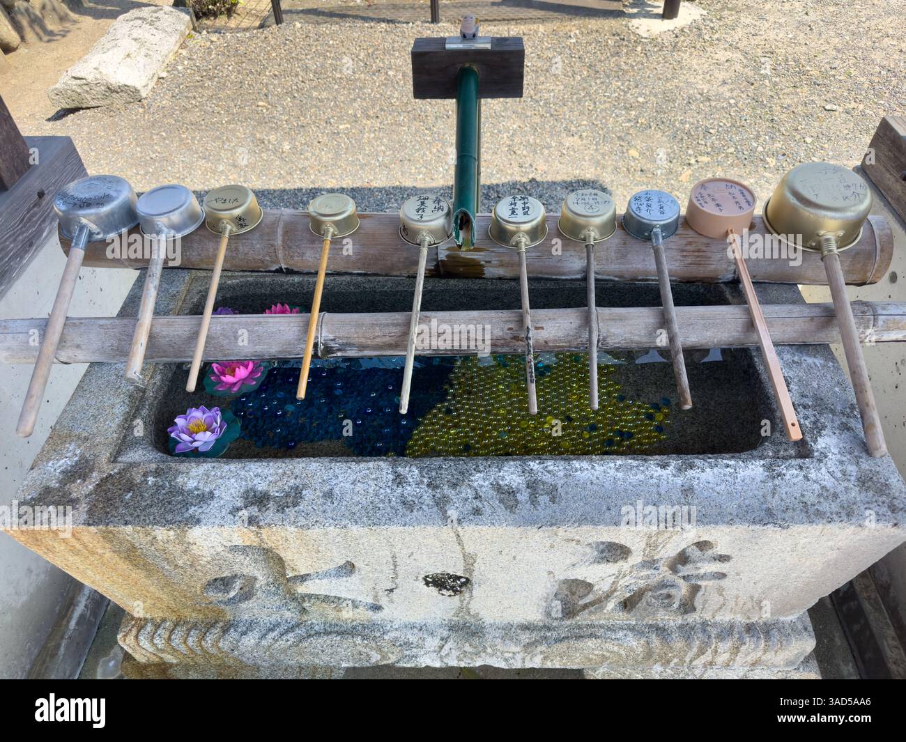 23rd March 2025, Saijo, Ehime, Japan - Hojuji (宝寿寺) is temple 62 of the ...