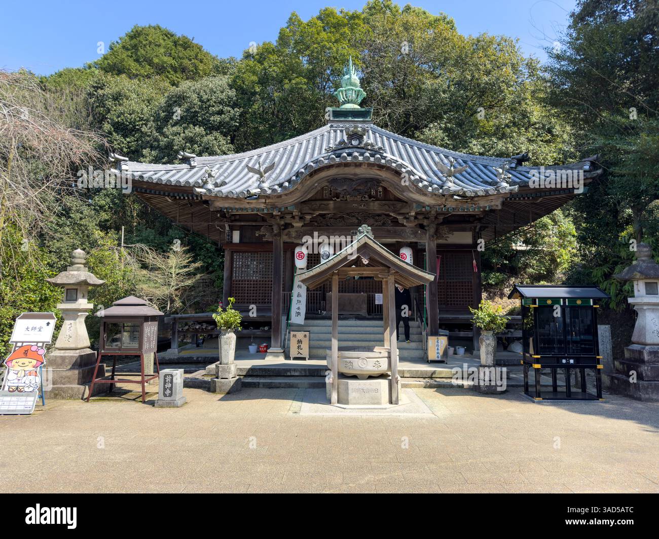 23rd March 2025, Shikokuchuo, Ehime, Japan - Maegamiji is temple 64 of the Shikoku Pilgrimage ...