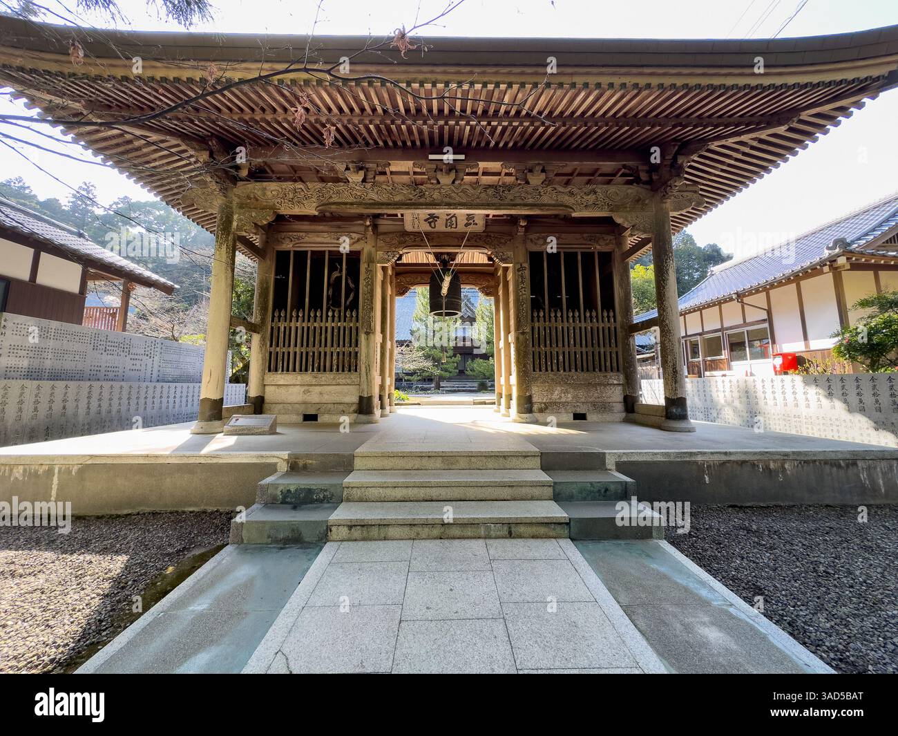 23rd March 2025, Shikokuchuo, Ehime, Japan Stock Photo - Alamy
