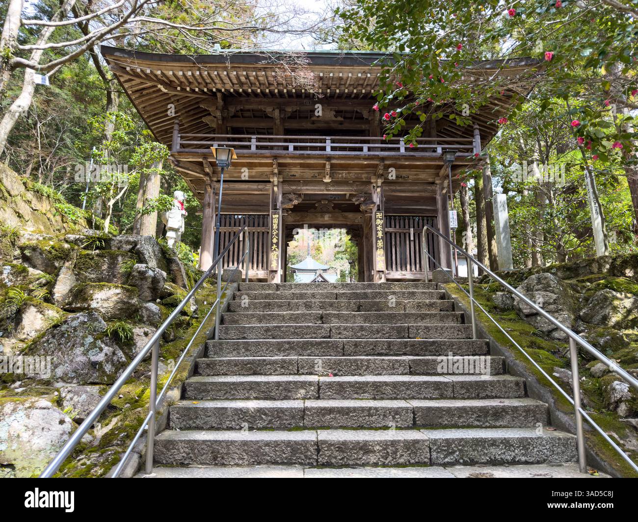 3rd April 2025, Kagawa, Japan - Okuboji is the 88th temple of the Shikoku Pilgrimage. It is ...