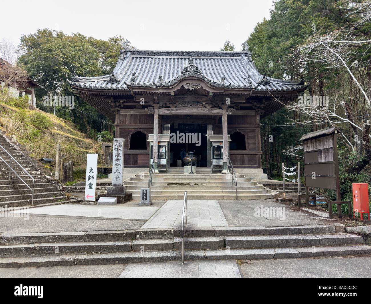 24th March 2025 - Awa City, Tokushima, Japan - Kumadaniji is temple 8 ...