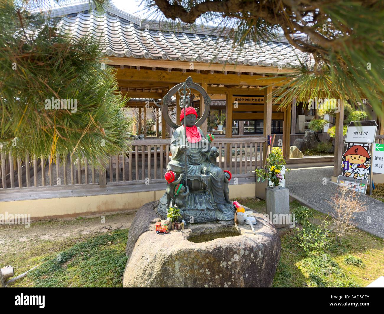 24th March 2025, Tokushima, Japan - Horinji Temple - Number 9 of the 88 ...
