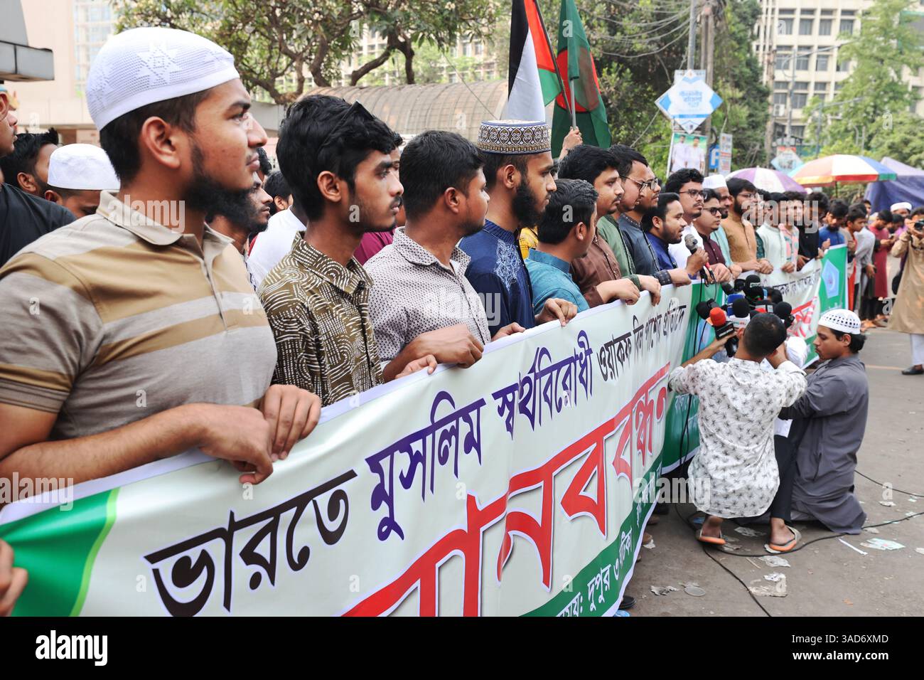 Dhaka, Bangladesh - April 05, 2025: Bangladesh Islami Chhatra Shibir a human chain at Shahbagh ...