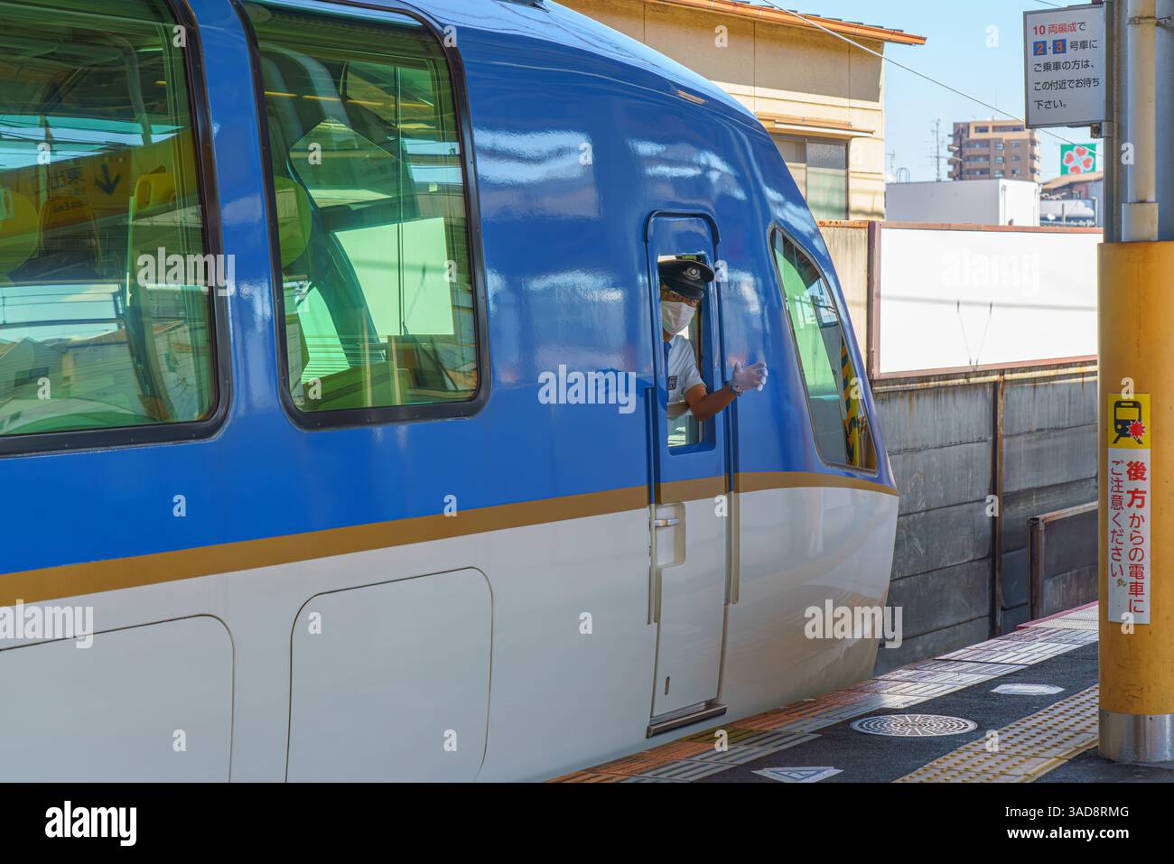 Osaka, Japan - Sep 26 2024, view of the driver's cabin of an intercity ...