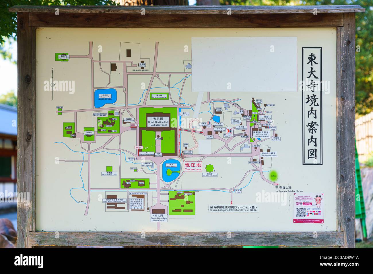 Nara, Japan - Sep 26 2024, A close-up view of Todaiji Temple guide map ...