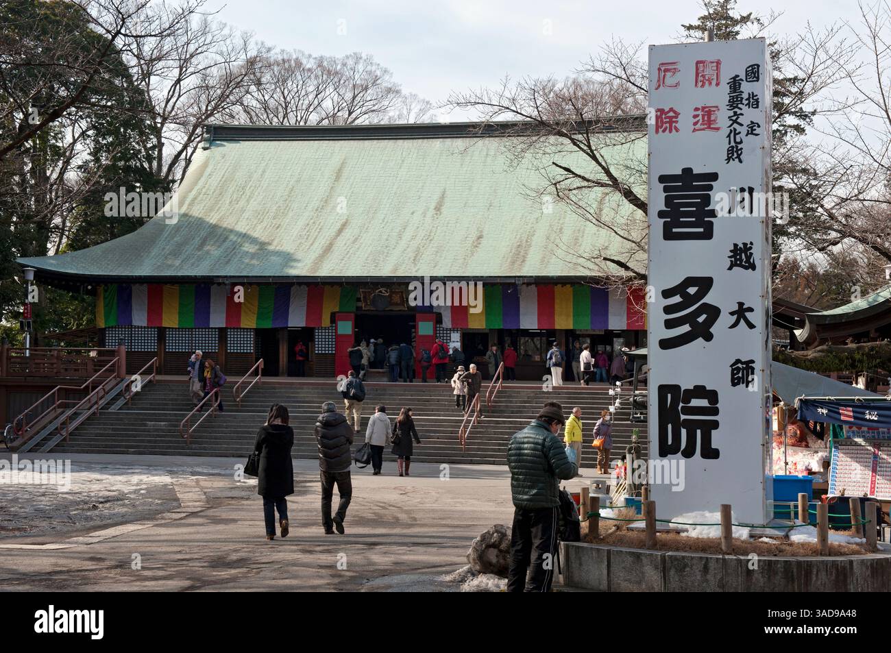 Saeyasan muryojuji kitain temple hi-res stock photography and images ...
