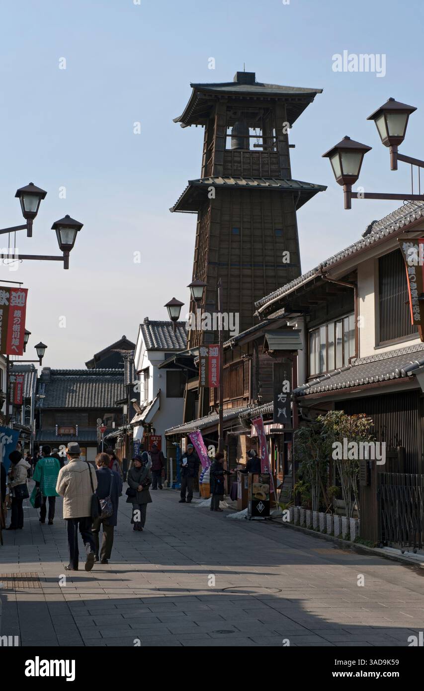 The Toki no Kane (Bell of Time) on Kanetsuki Street is a reconstruction ...