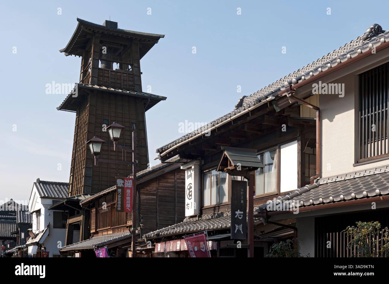 The Toki no Kane (Bell of Time) on Kanetsuki Street is a reconstruction ...