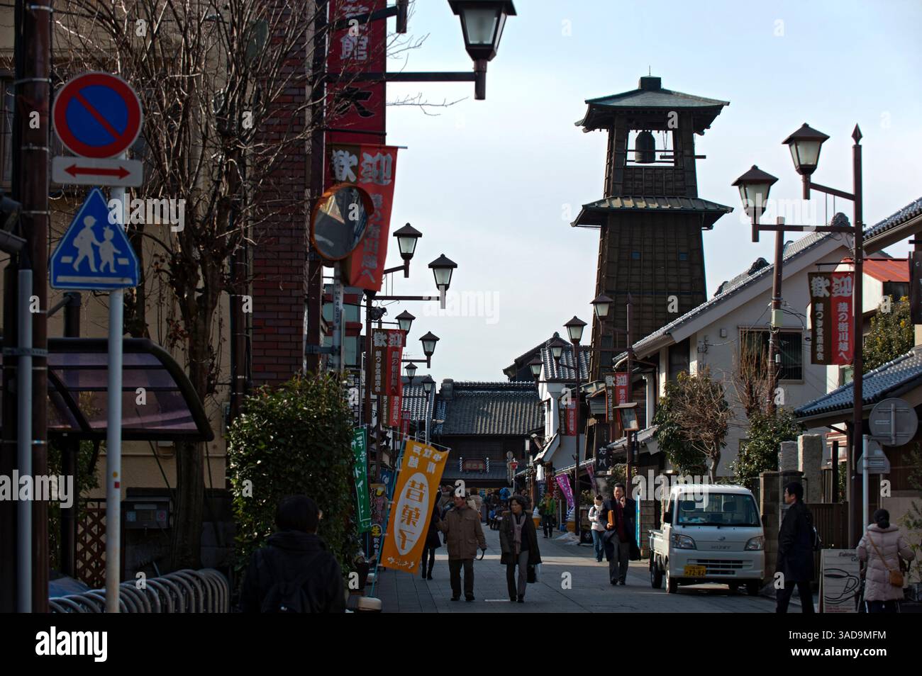 The Toki no Kane (Bell of Time) on Kanetsuki Street is a reconstruction ...