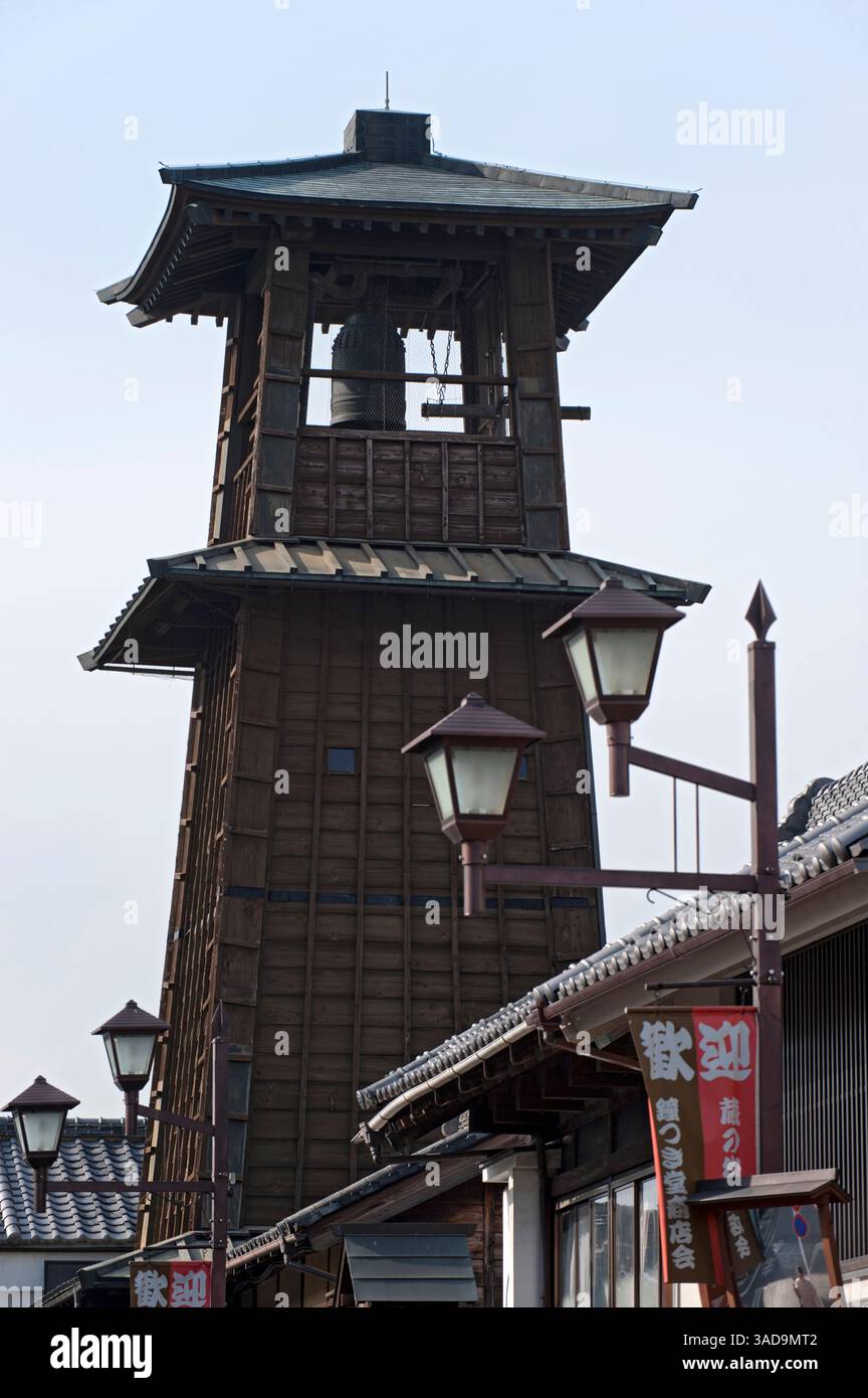The Toki no Kane (Bell of Time) on Kanetsuki Street is a reconstruction ...
