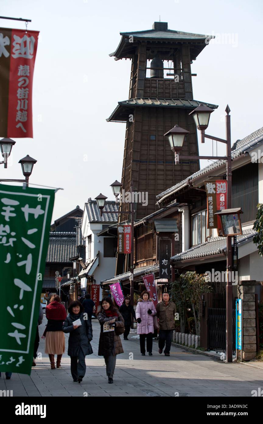 The Toki no Kane (Bell of Time) on Kanetsuki Street is a reconstruction ...