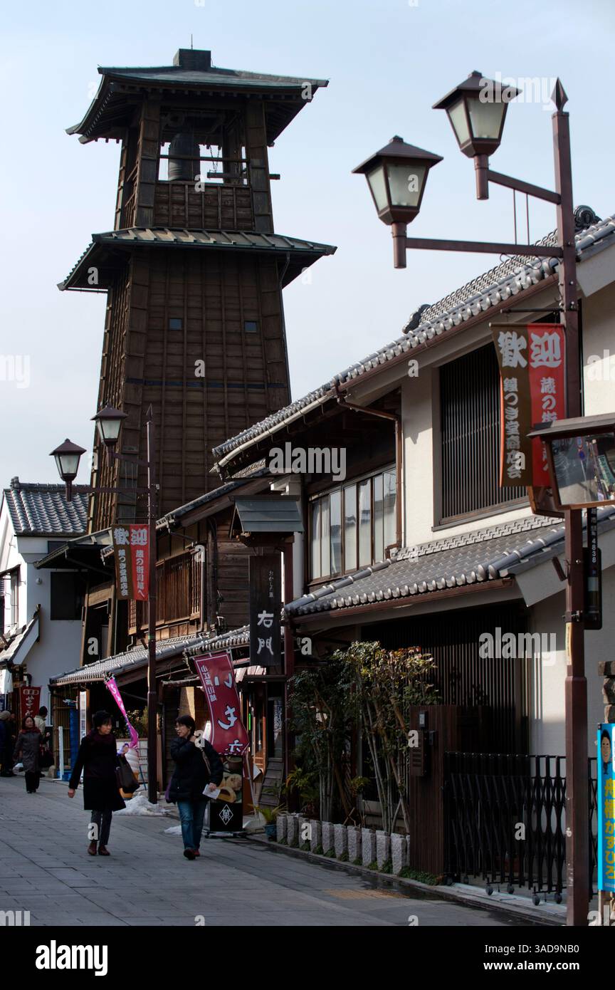 The Toki no Kane (Bell of Time) on Kanetsuki Street is a reconstruction ...