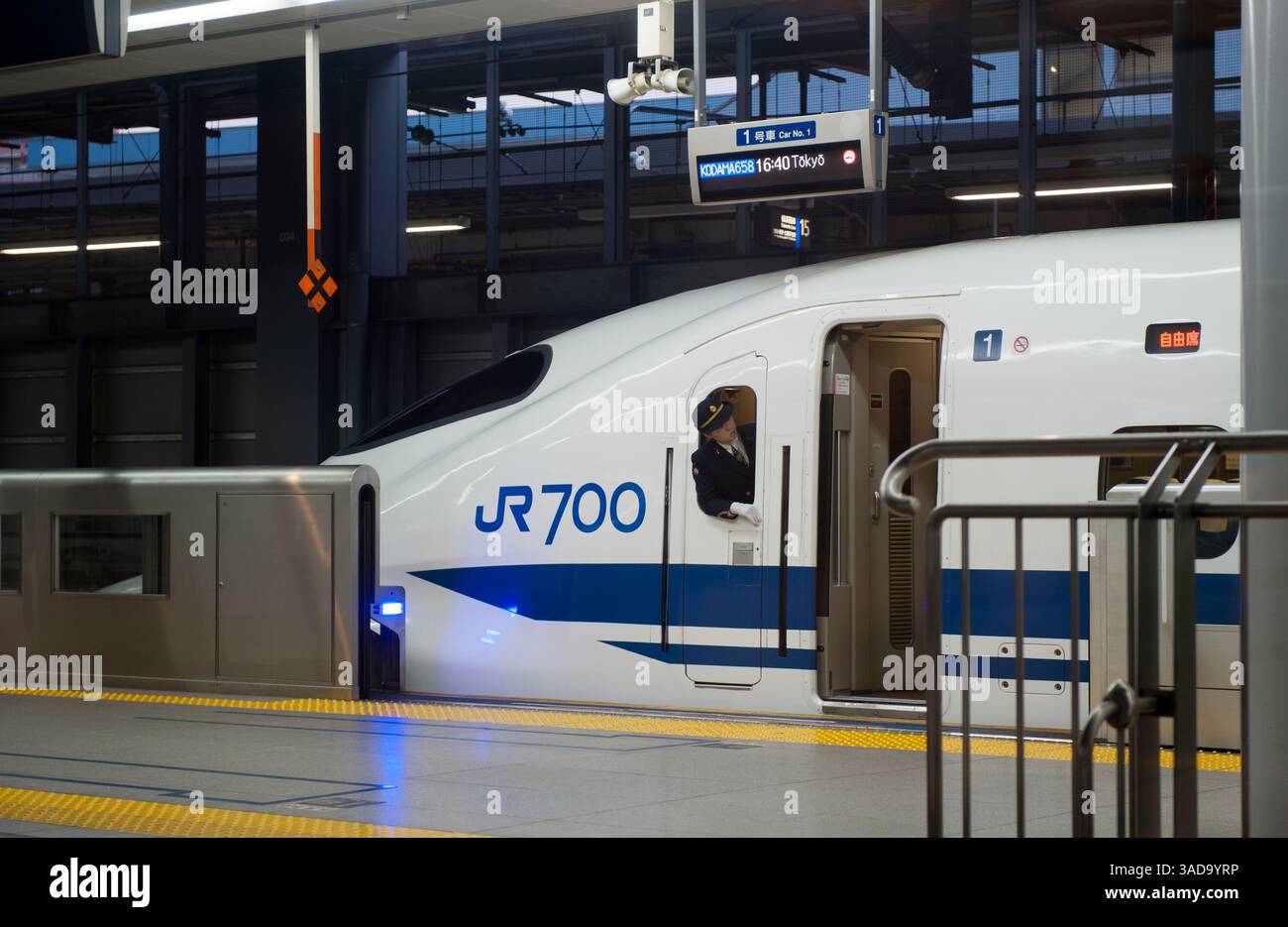 Japan Railway (JR) Shinkansen super express bullet train model 700 ...