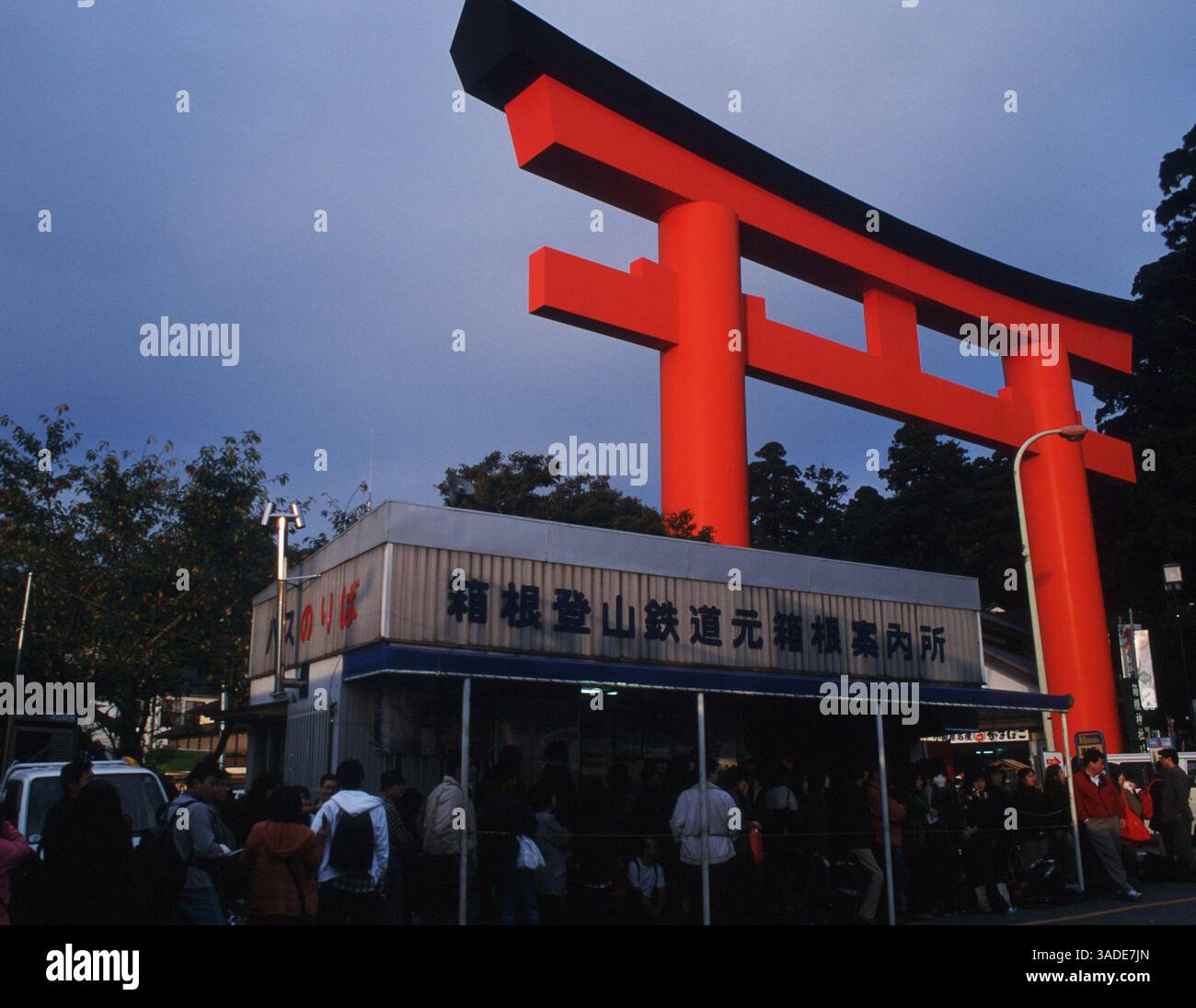 Nov 01, 2000; Tokyo, Japan; A Japanese gateway to a Shrine (Torii) in ...