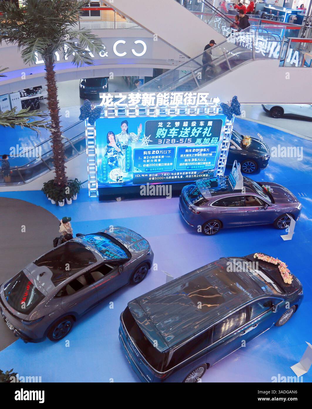 SHANGHAI, CHINA - APRIL 4, 2025 - An AI intelligent shopping guide ...