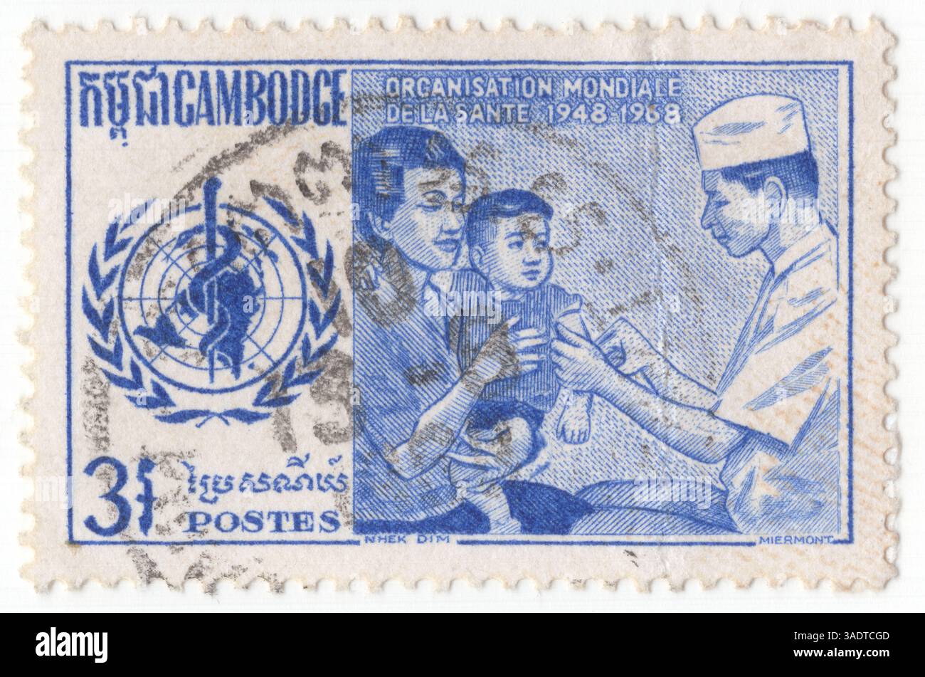 Cambodian letter Cut Out Stock Images & Pictures - Alamy