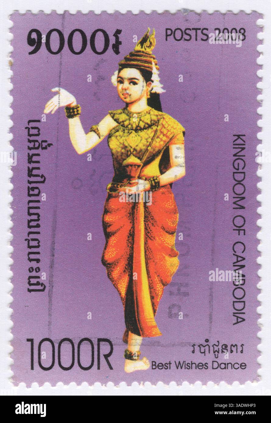 Kosamak hi-res stock photography and images - Alamy