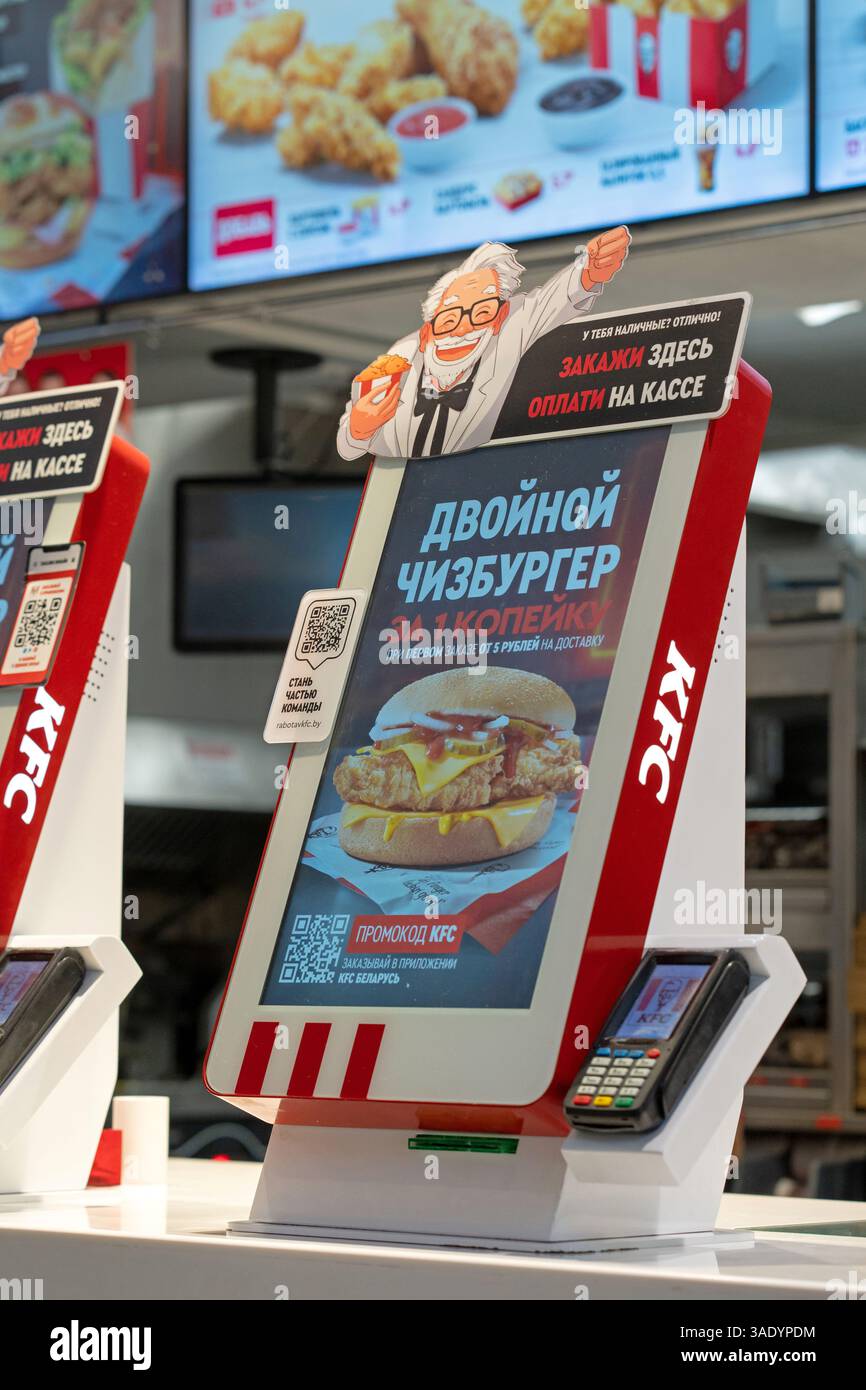 Self-order Kiosk at Kentucky Fried Chicken (KFC) Restaurant. Minsk ...