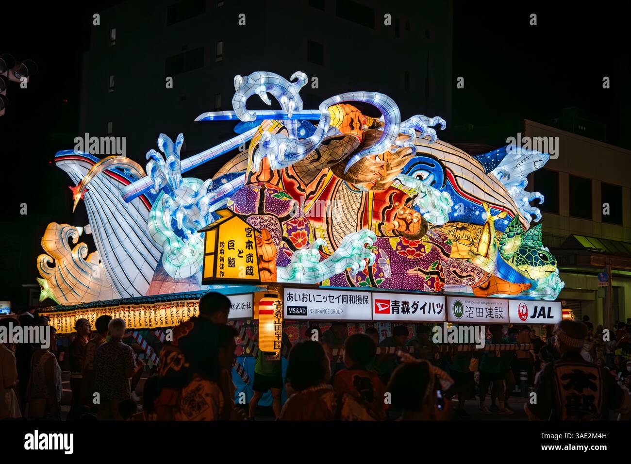 Nebuta festival in Aomori city, Japan. High quality photo Stock Photo ...