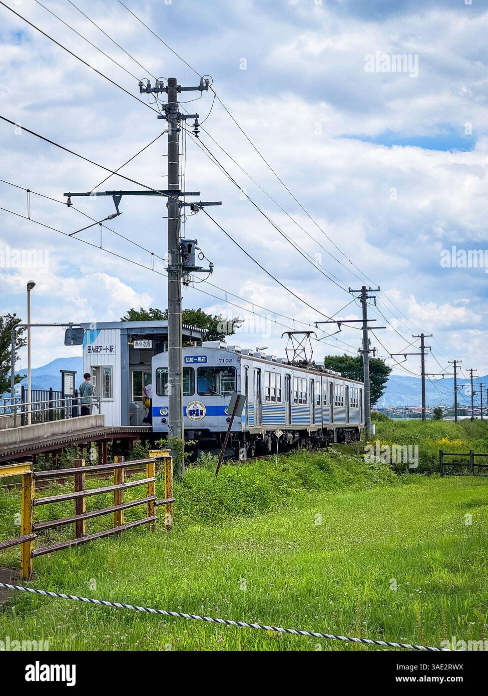 rice field art Inakadate Village Observatory, in Aomori, Japan. High ...