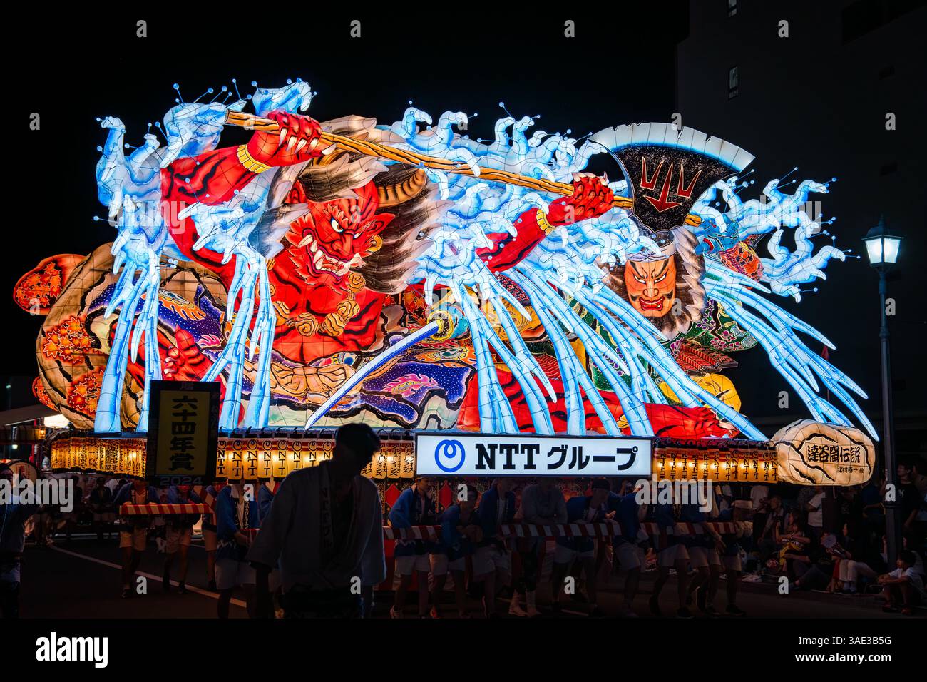 Nebuta festival in Aomori city, Japan. High quality photo Stock Photo ...