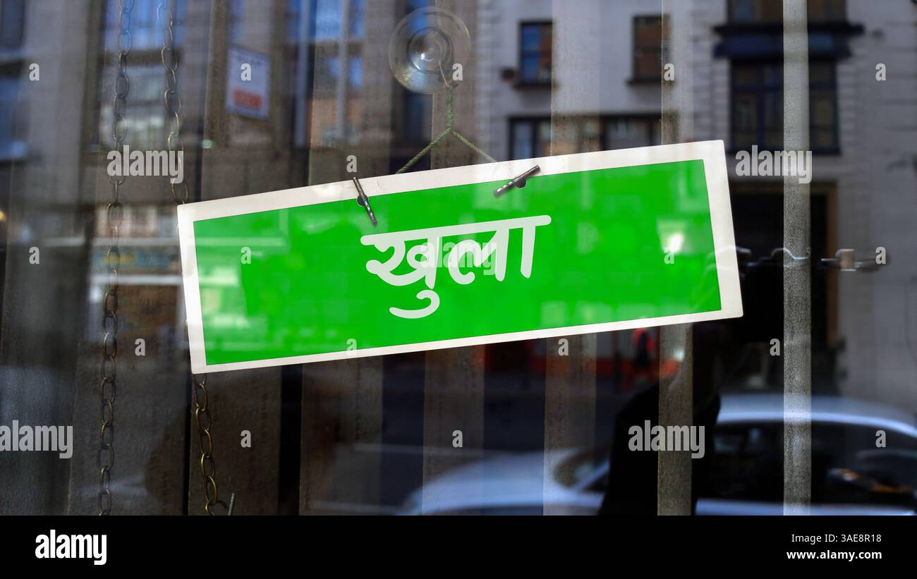 Sign in hindi hi-res stock photography and images - Alamy