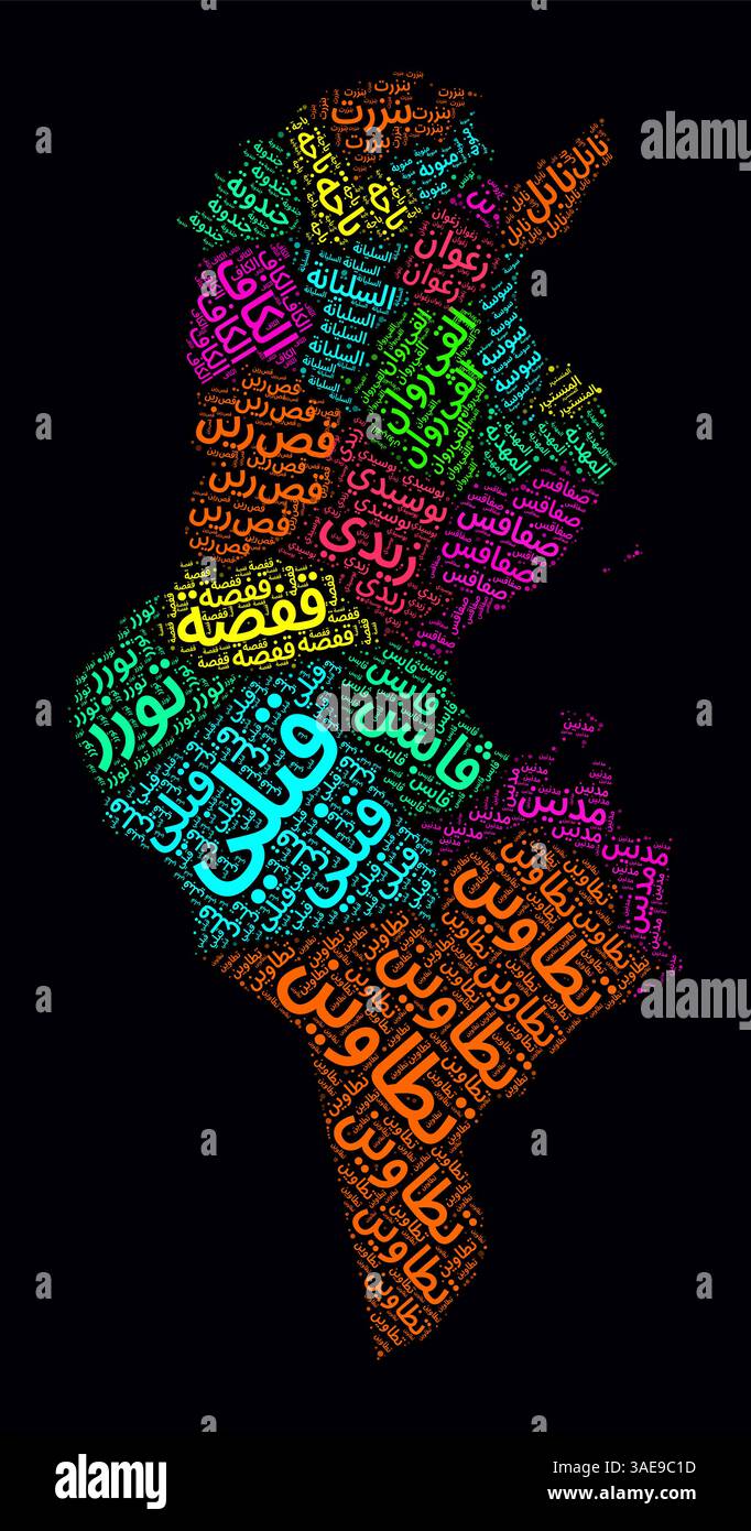 Morocco algeria tunisia Stock Vector Images - Alamy