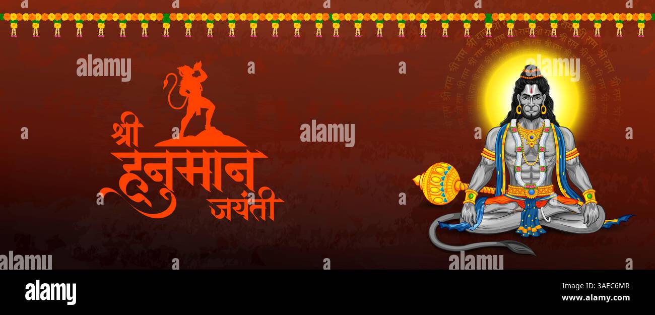 illustration of Lord Hanuman with Hindi text meaning Hanuman Jayanti ...