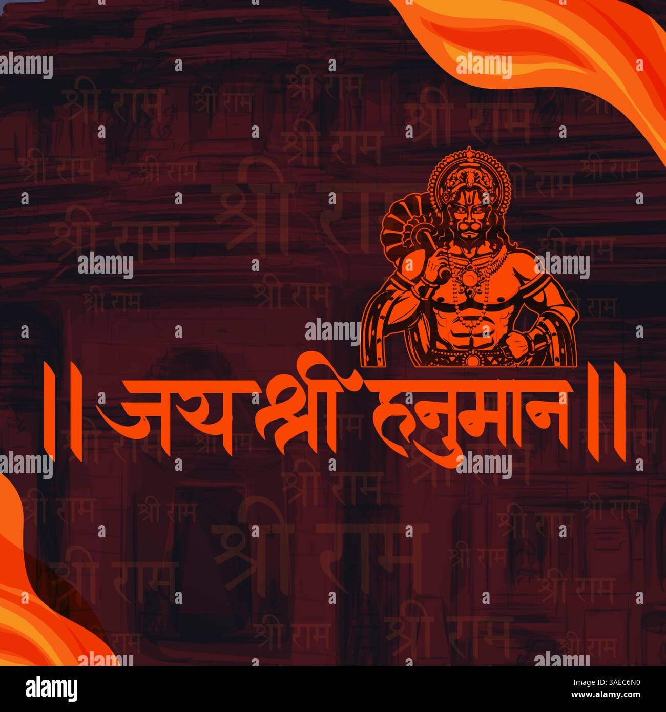 illustration of Lord Hanuman with Hindi text meaning Hanuman Jayanti ...