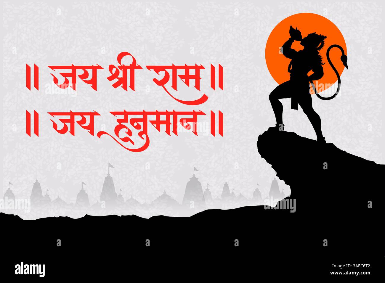 illustration of Lord Hanuman with Hindi text meaning Hanuman Jayanti ...