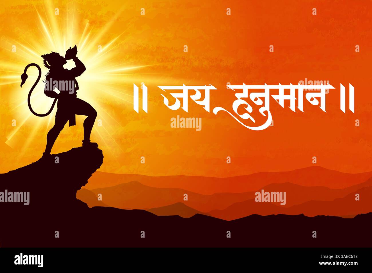 illustration of Lord Hanuman with Hindi text meaning Hanuman Jayanti ...